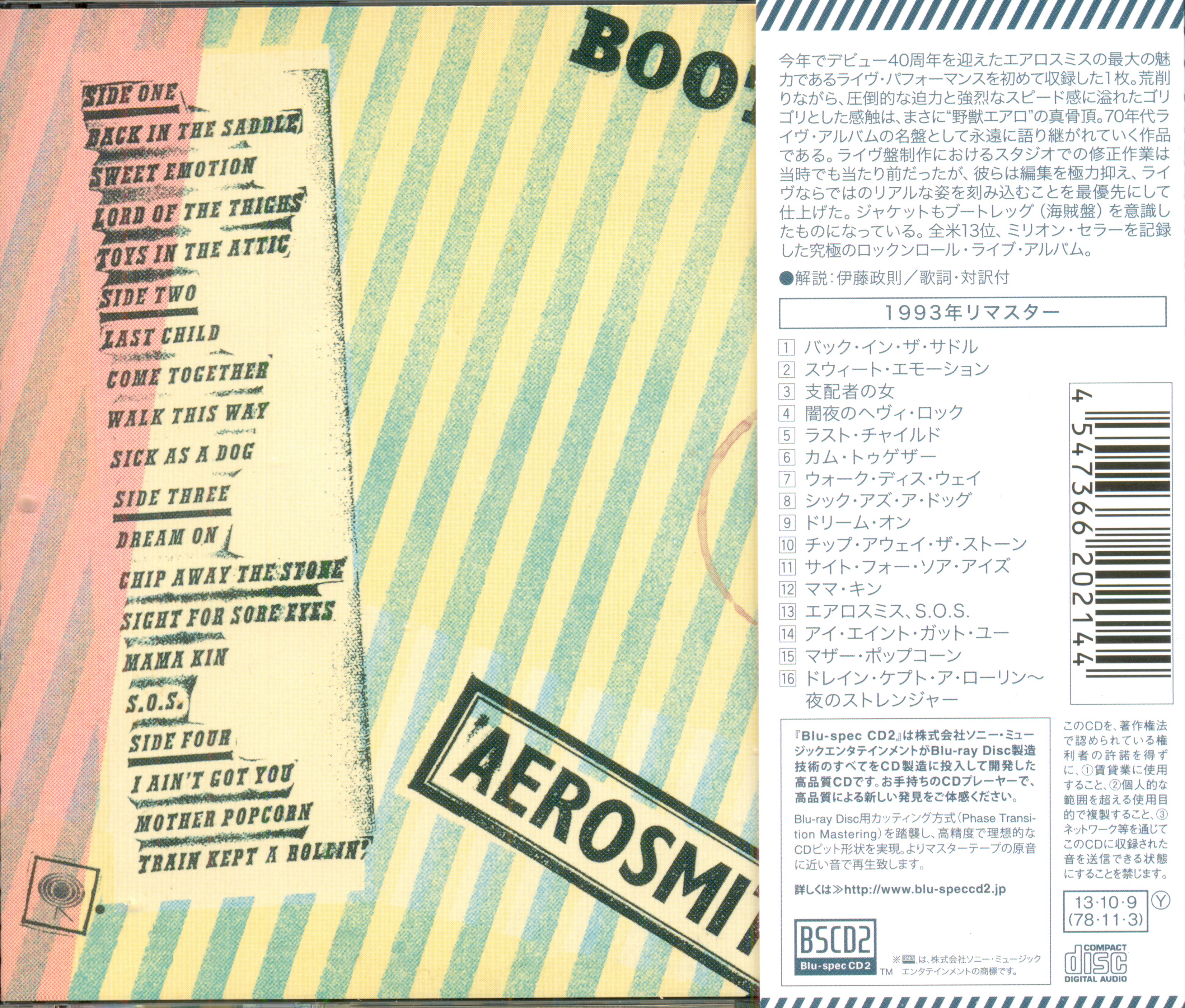 Aerosmith Live! Bootleg : Back + obi JPN | CD Covers | Cover Century ...